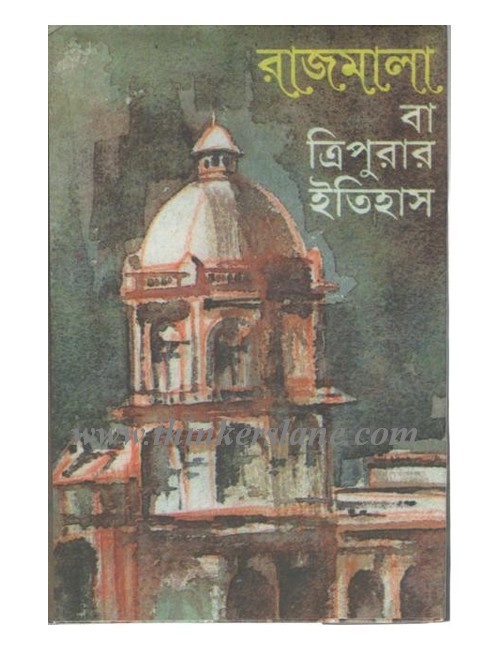 Ronkini: Debi Myth Manobi